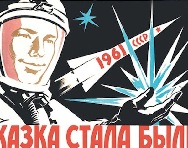 Exhibition of the Russian Space Race opens at DMU's Heritage Centre