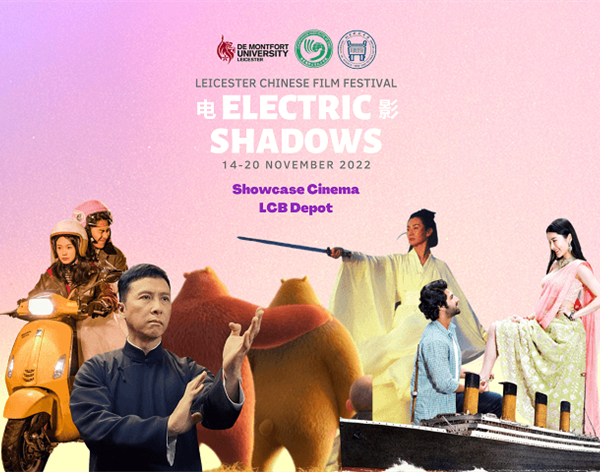 Electric Shadows Festival – report and film review