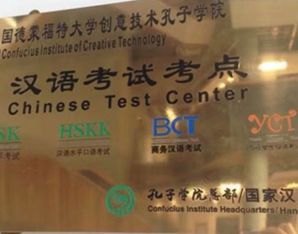 Two Online Home Edition HSK Tests administered within 6 weeks